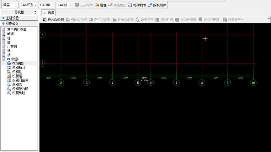 CAD识图基本知识三识别梁