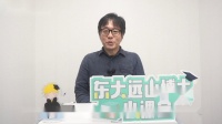 经济学研究方向有哪些?⑭少子化研究