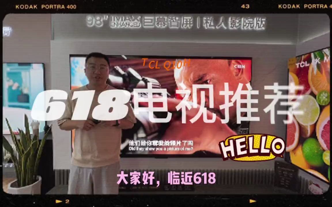 预算1W+,想买85吋电视  选TCL Q10H就对了!