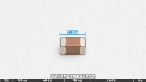 电容种类那么多!都有什么区别?我应该怎么选?