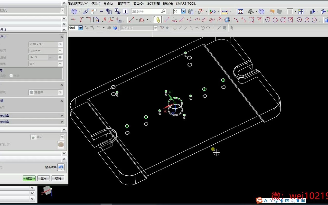 NX UG建模之孔特征7-螺纹孔-攻丝直径实例