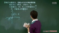 (5)反比例函数图形及比例系数的几何意义例5-例6