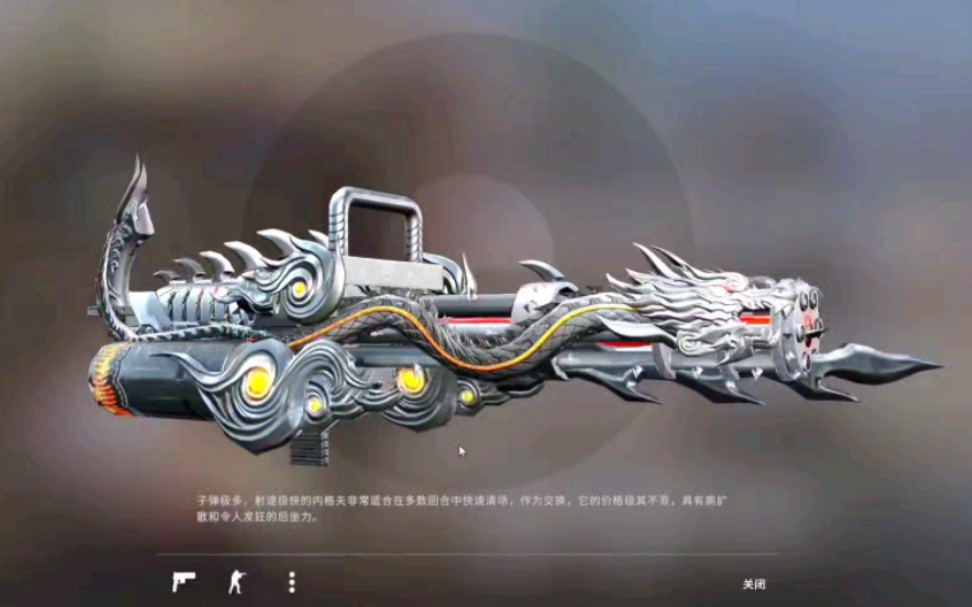 舍友氪金了3个W的CS2仓库,大家看那把枪最值钱?_电子竞技热门视频