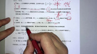 三次函数图像和性质正式版