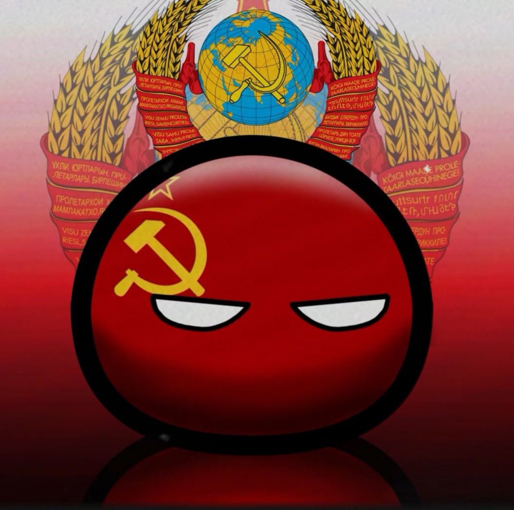 可可爱爱的苏联球呀 