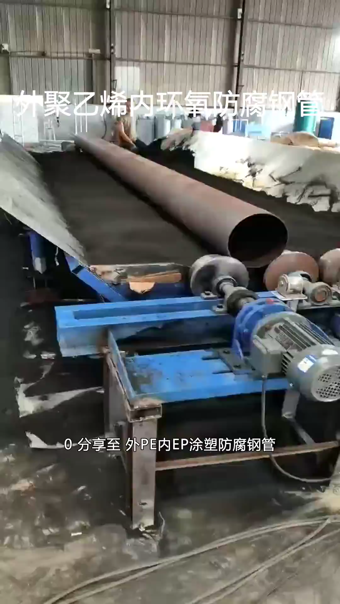 海南外PE内EP防腐钢管哪家好 #外PE内EP防腐钢管 #黑龙江外PE内...