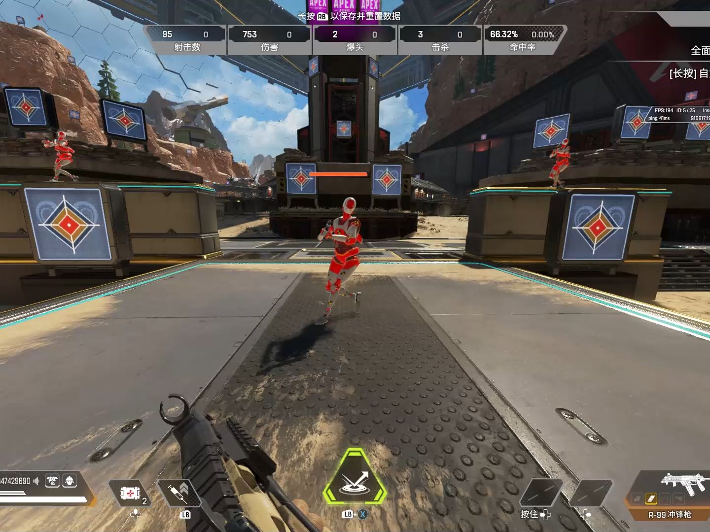 Apex Legends /APEX英雄转换器数据免费分享