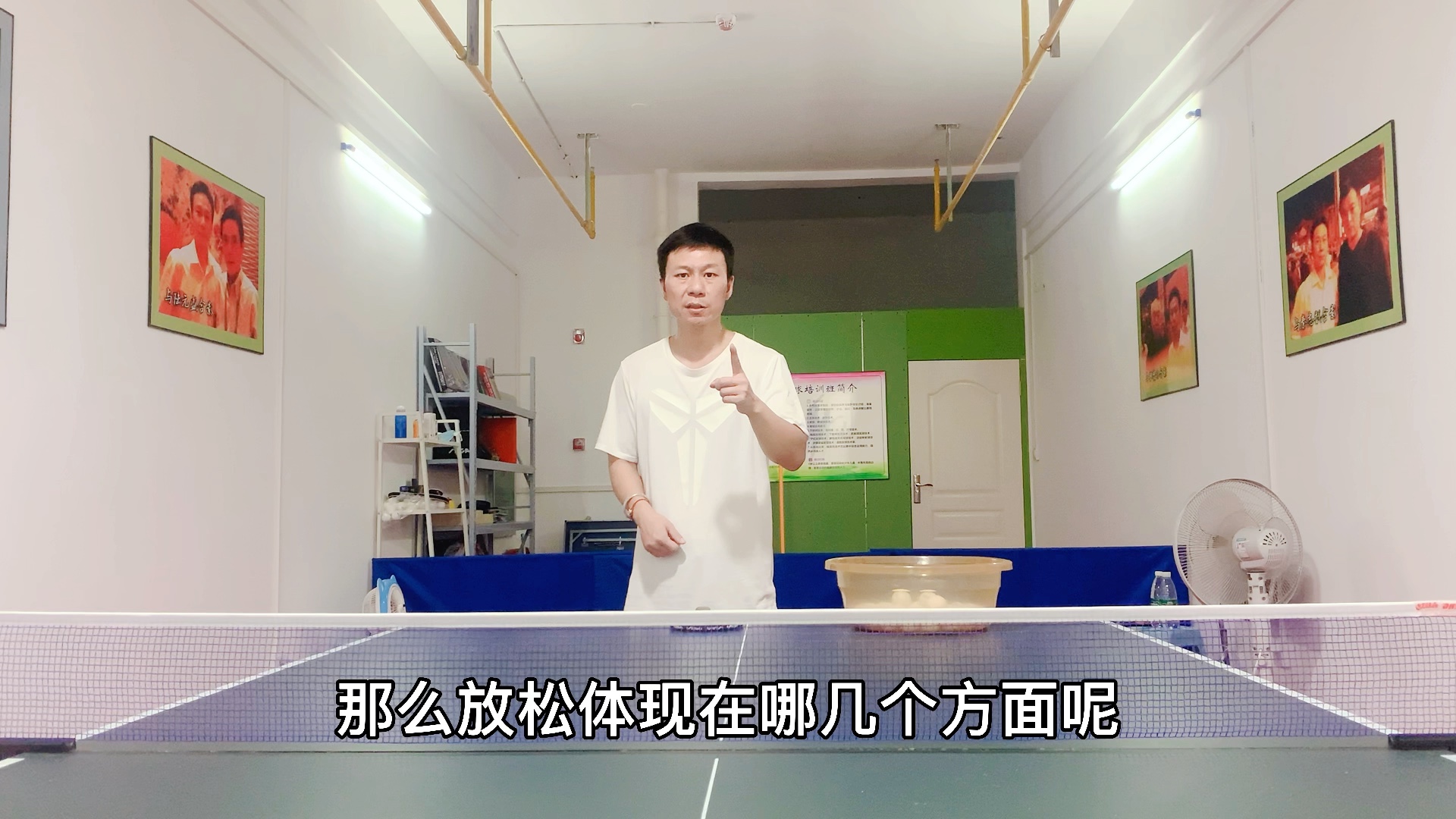 想提高乒乓球击球质量你必须学会的放松方法!