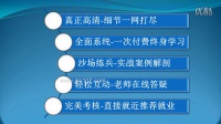 欧姆龙plc视频教程大全