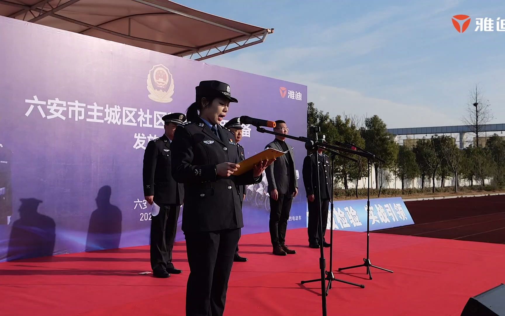 威武！人民警察配上雅迪电动车，一个字：飒！