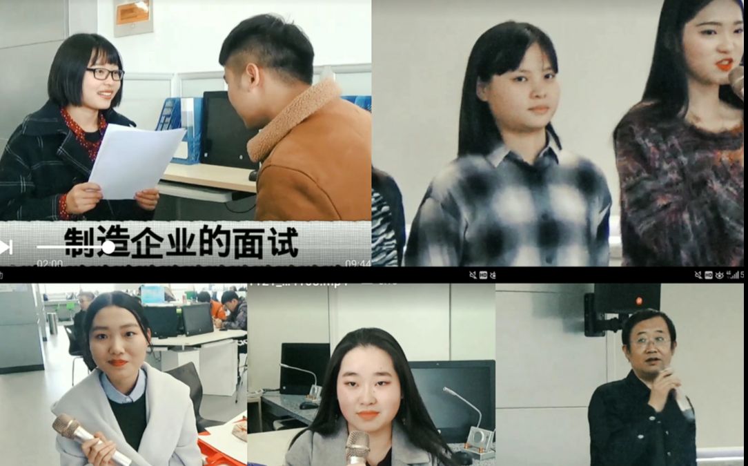 【西安财经大学】企业仿真实训课001