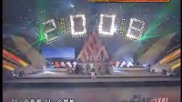 中华人民共和国第十一届冬季运动会开幕式演出(视频三)