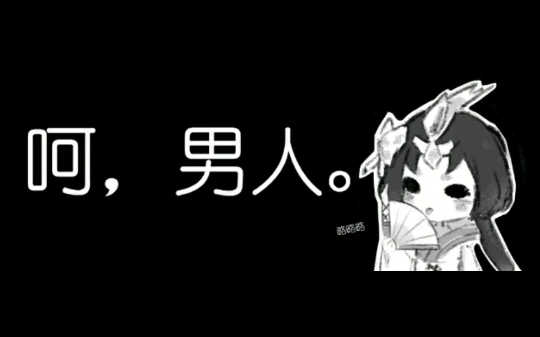 ...第五人格有声漫画】看红蝶小姐如何用奈布从杰克手下救下盲女(杰佣...