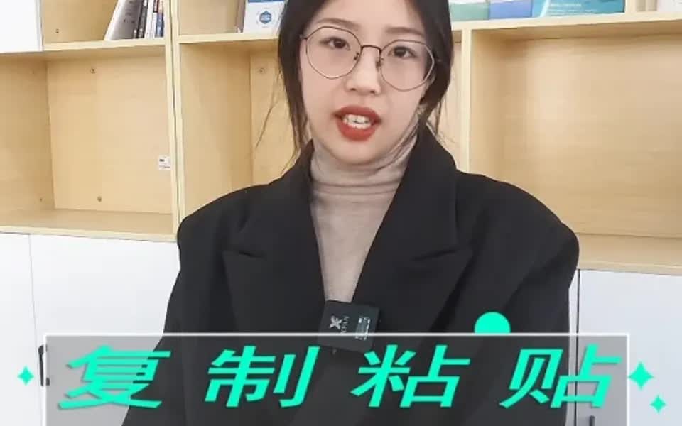 复制粘贴也可以制作Excel创意图表,看过来