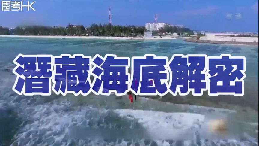 全球数据的传输通道 潜藏海底的秘密