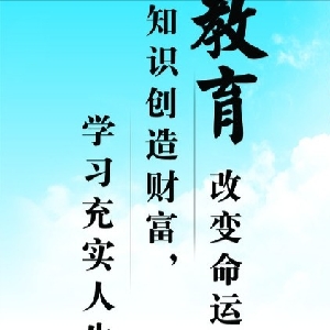 升学郎老师 