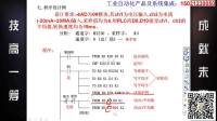 三菱PLC模拟量及PID应用