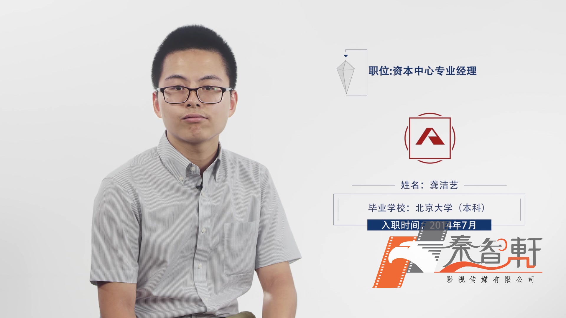 创意视频拍摄 短视频拍摄制作 公司企业宣传片 公司宣传片制作