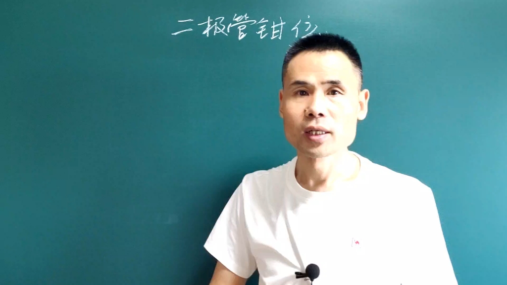 二极管钳位保护电路,我们不能忽视
