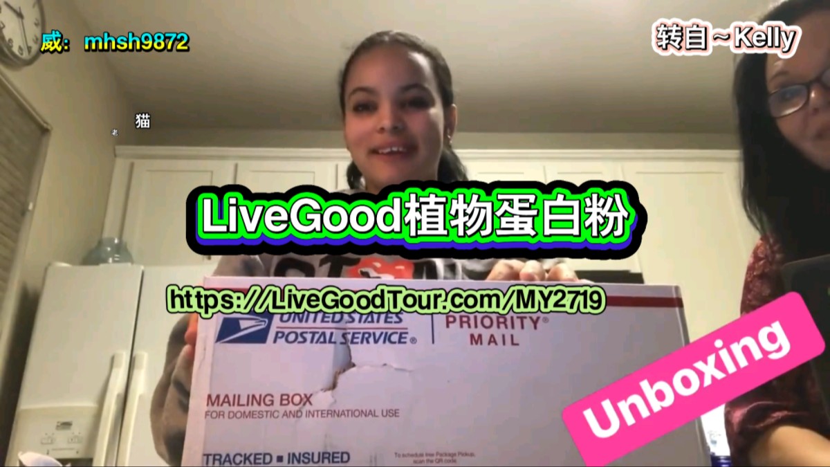 LiveGood植物蛋白粉 进口蛋白粉什么品牌的最好,进口蛋白粉的十大...