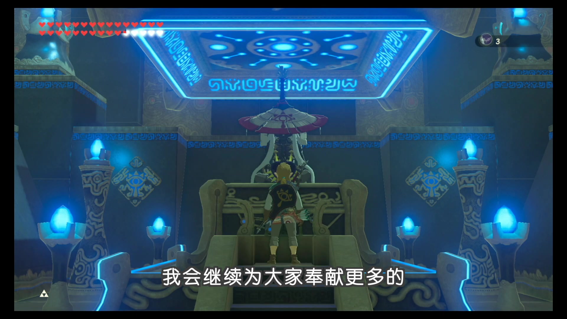塞尔达旷野之息-卡奥玛卡神庙-流程攻略