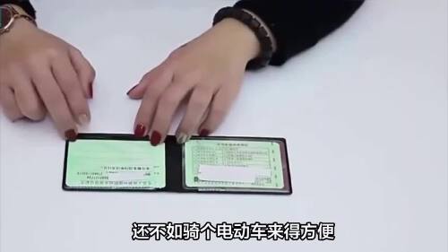 贵州车主注意!C1驾照轻松升D,电动车随便开,仅需3步!