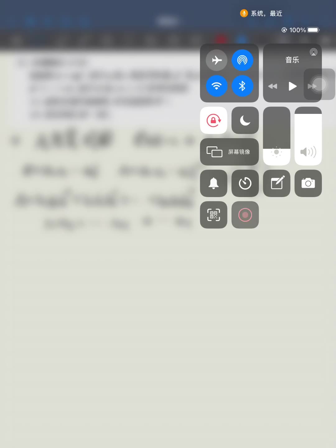 谱分解公式 丝滑解决张宇八套卷最难线代大题