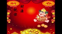 flash动画——春节