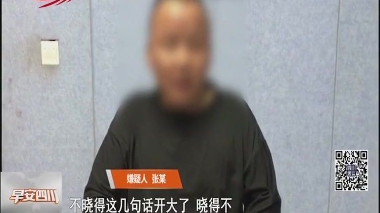 网络上更要注意你的言行!男子发布不当言论被拘留了!