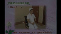爱剪辑-护理礼仪-我的视频