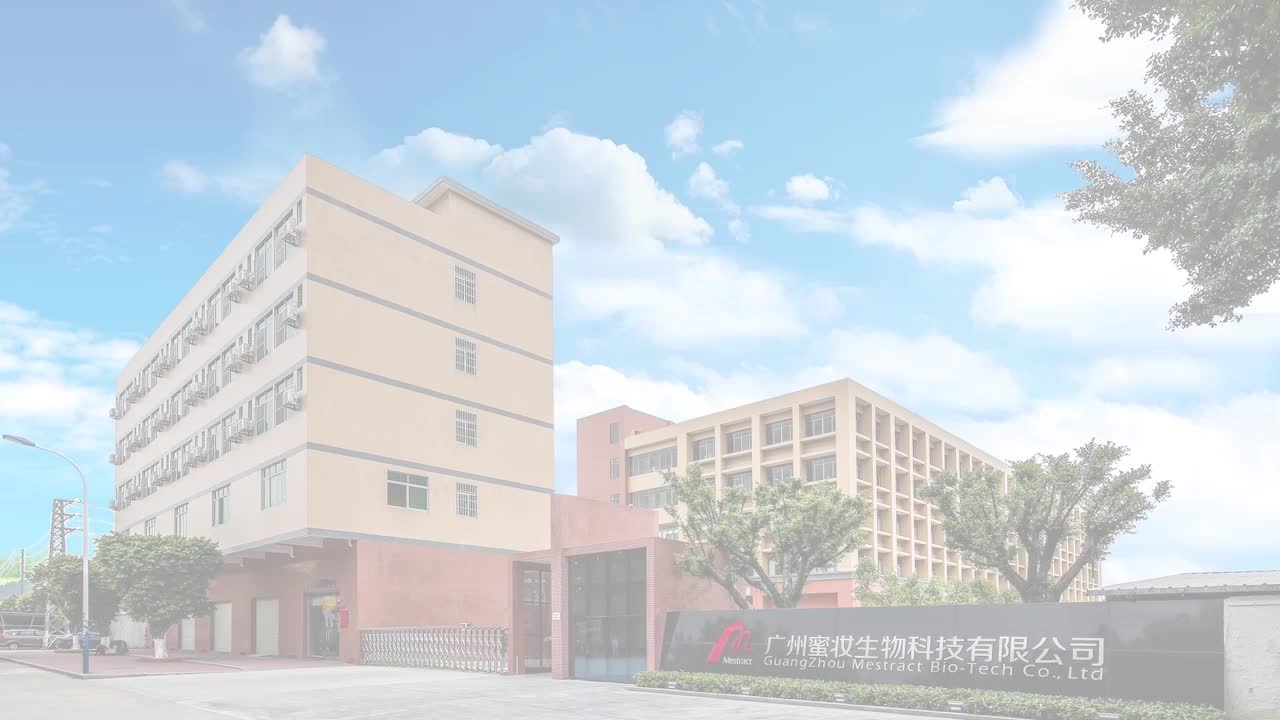 你心目中化妆品OEM/ODM工厂是什么样的?