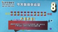 科发源528微信专场活动抽奖第二季 第一期3000元代金券20名