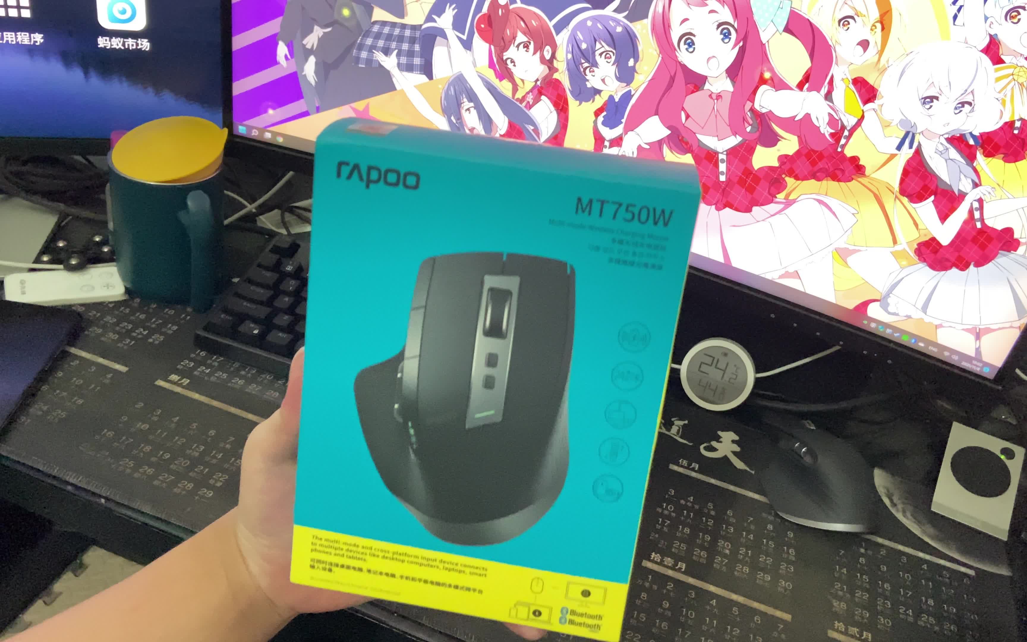 【开箱】售后换新的雷柏MT750W鼠标