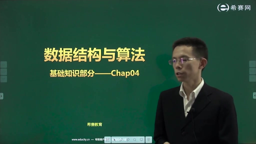 希赛网-软考中级——软件评测师