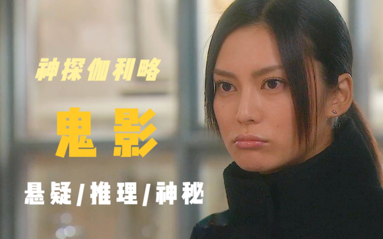 悬疑破案:凶手制造出诡异的巧局,死者在10分钟内瞬间移动30公里