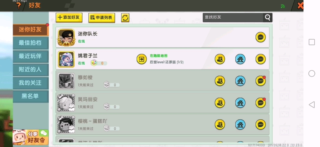 【迷你世界】后室level!?不能停的跑酷?