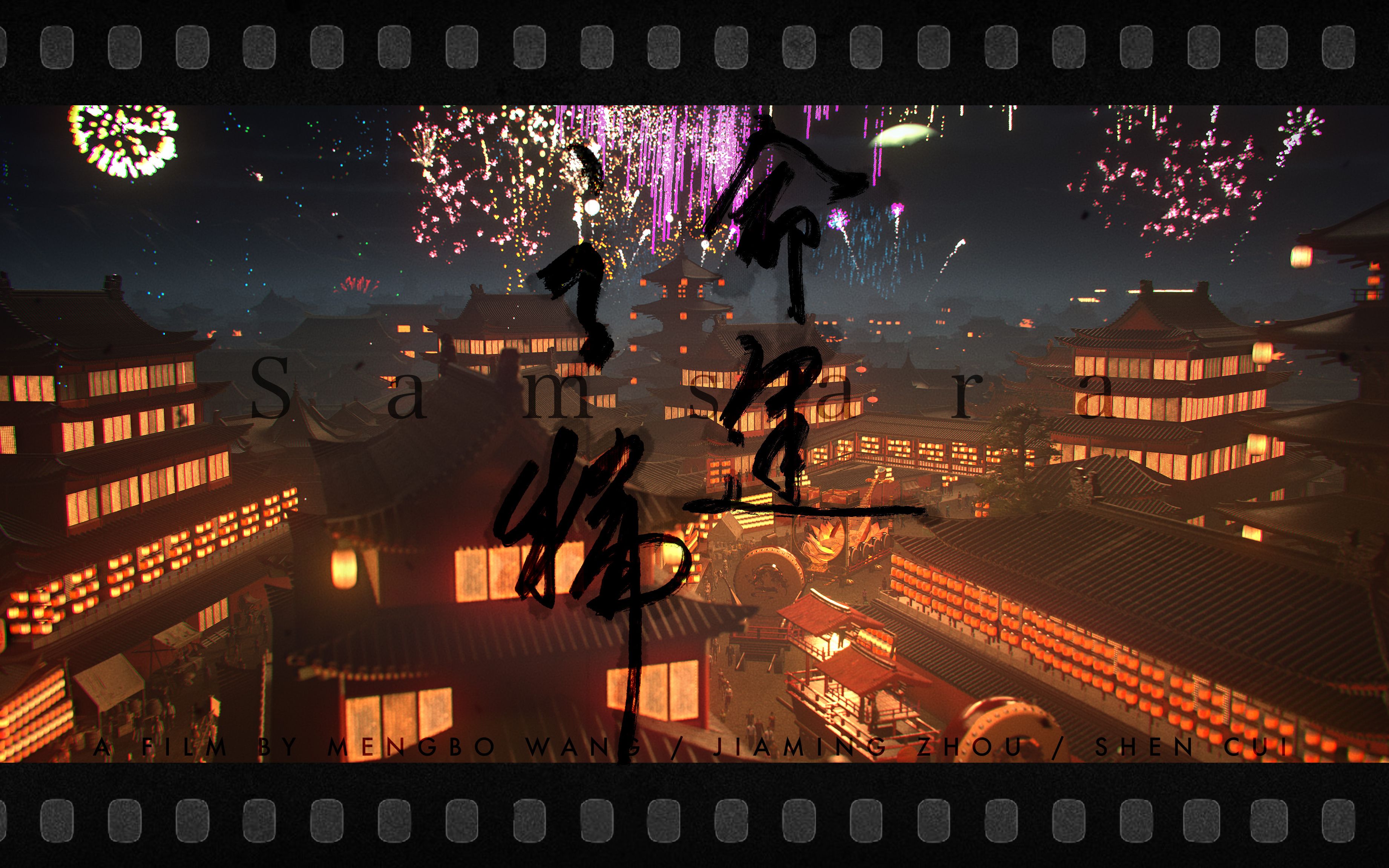 【毕业设计】耗时一年半 纽约视觉艺术学院SVA2022届毕业创作 虚幻...