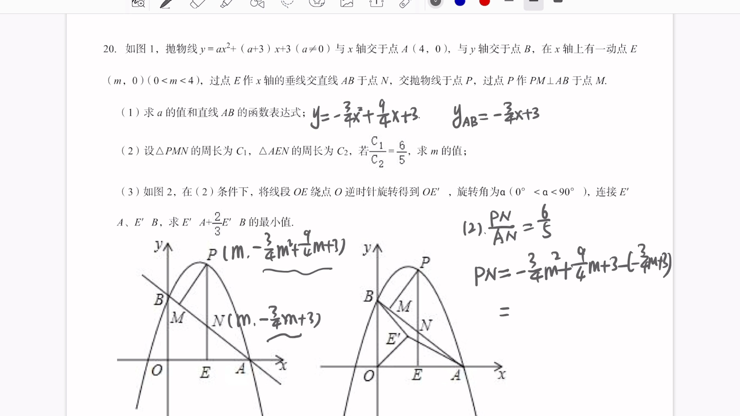 中考数学二次函数压轴题(阿氏圆)