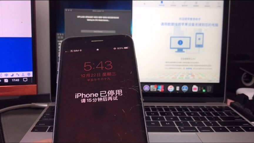 苹果手机停用忘记id解决方法