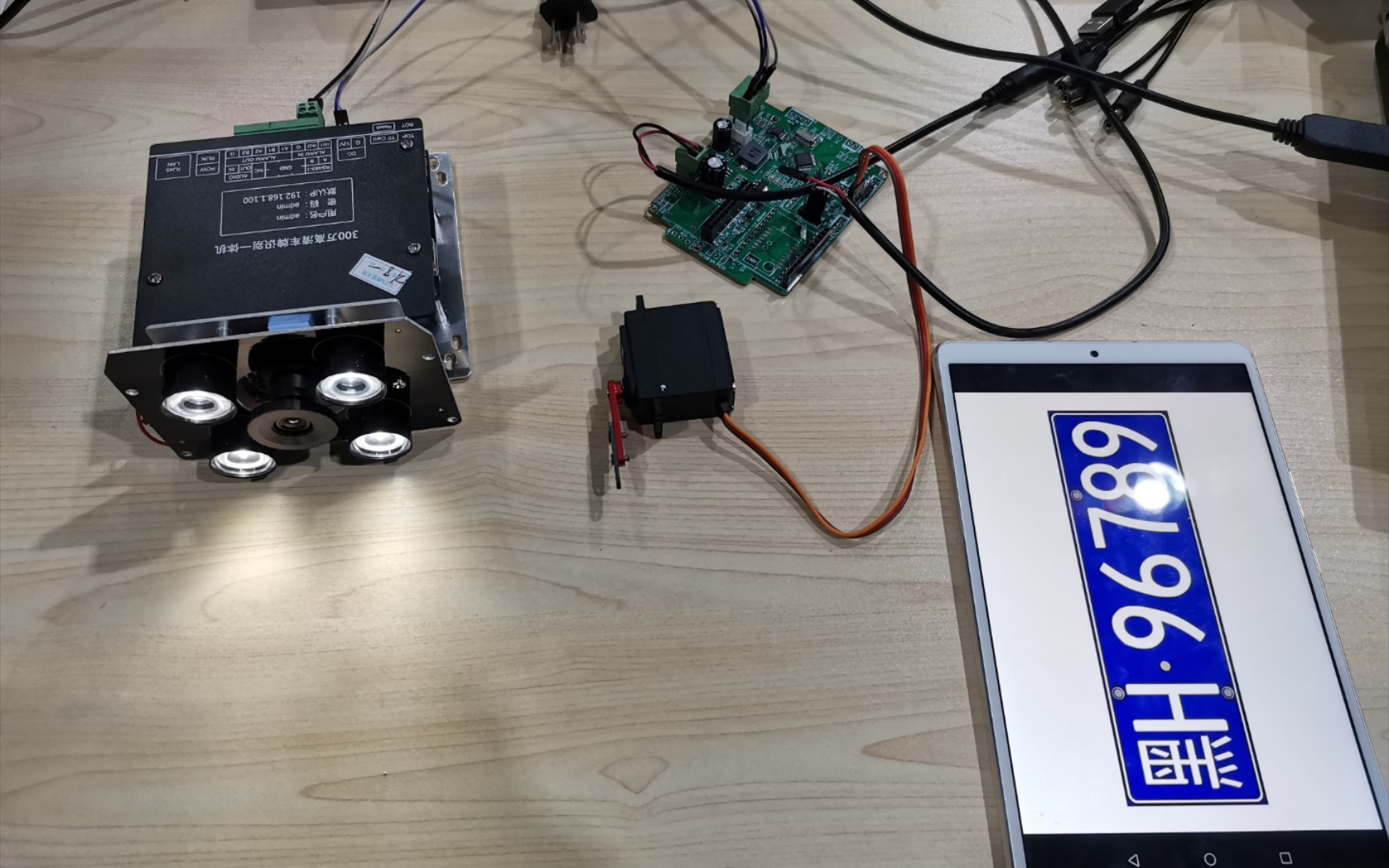 毕业设计 车牌识别 道闸机抬起放行 车牌数据上报服务器传输 视频识别