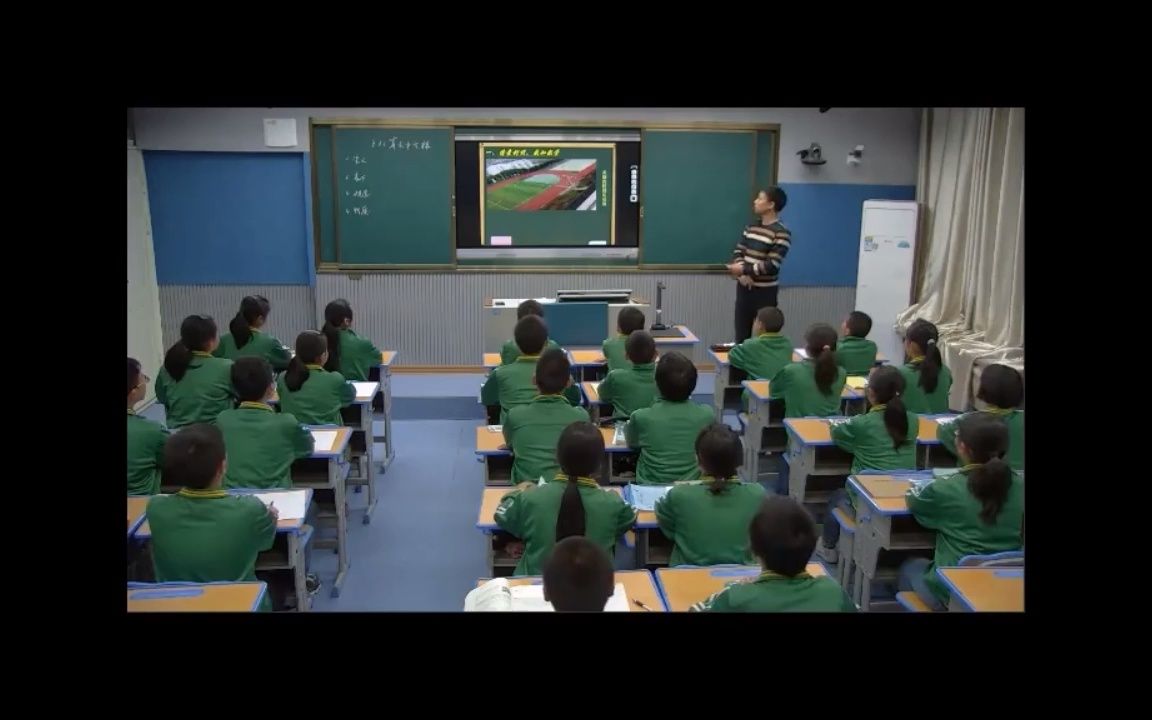 人教版数学七下《算数平方根》全国一等奖优质课