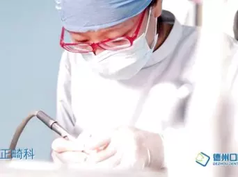 德州口腔医院高清宣传片1分钟版 德州素描阳光影视工作室摄制