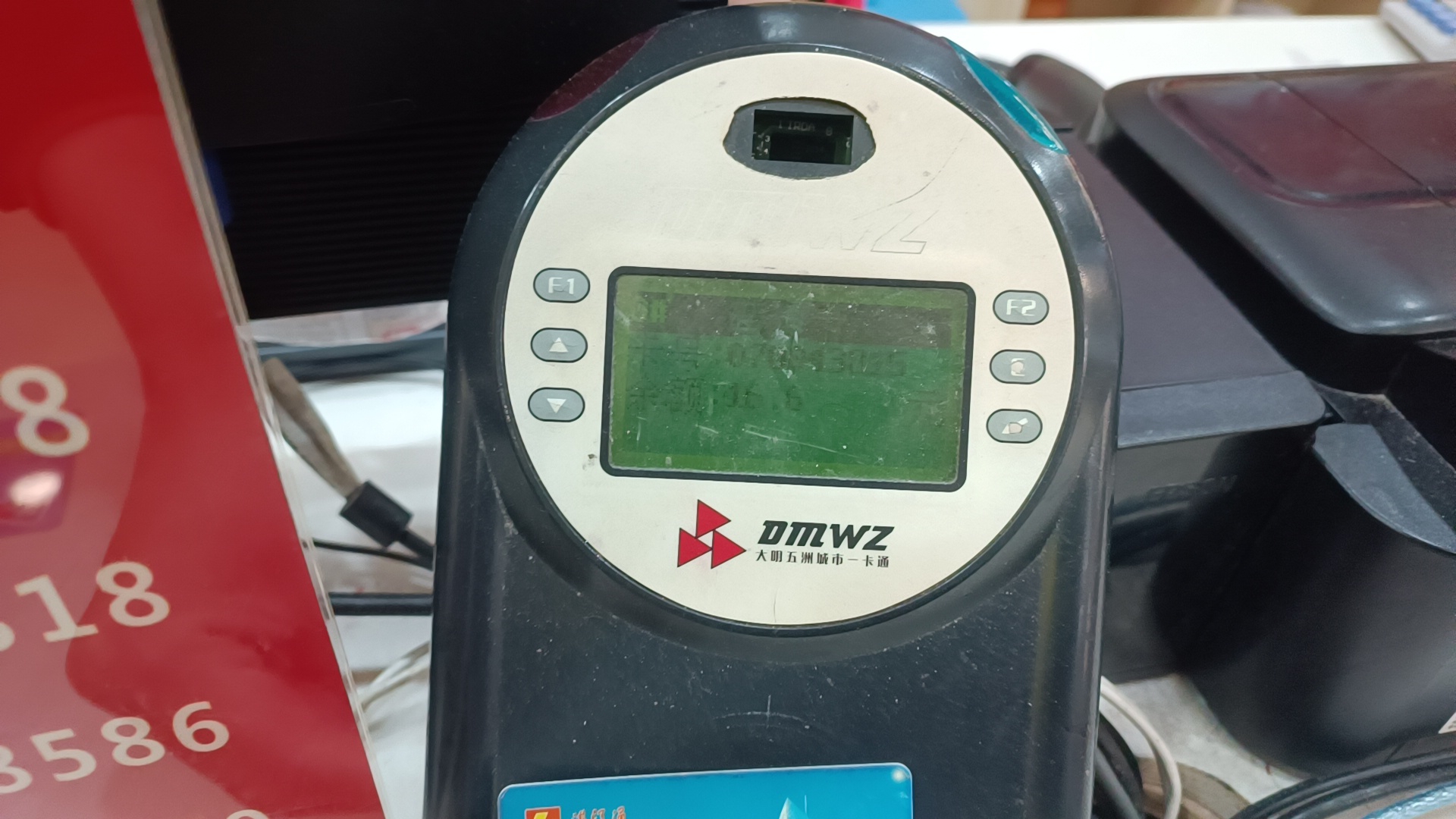 (已绝版)测评:湛江公交最后旧式刷卡机