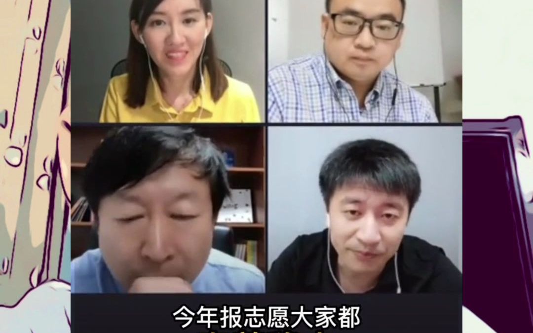 电气类专业的“稳”体现在哪里?