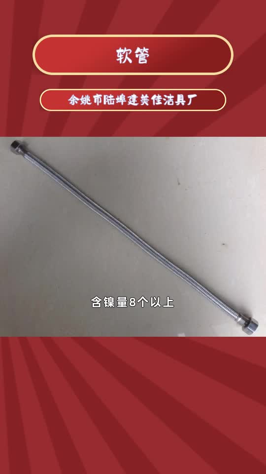 pvc软管接头#软管扣压##软管编织##软管更换##测压软管