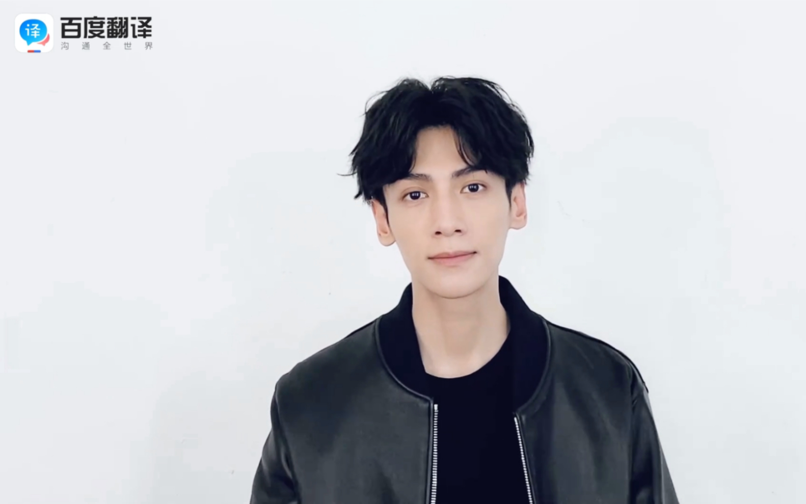 【罗云熙】20201203百度翻译App背词助力官上线啦!