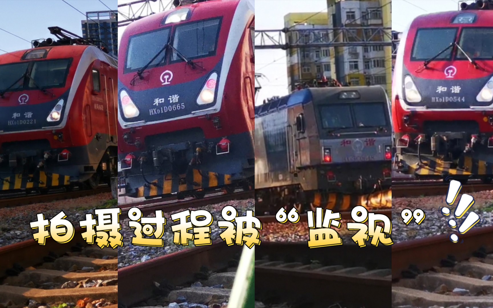 偶遇全列刷绿25B型客车!HXD3C电机轰鸣加速驶出!