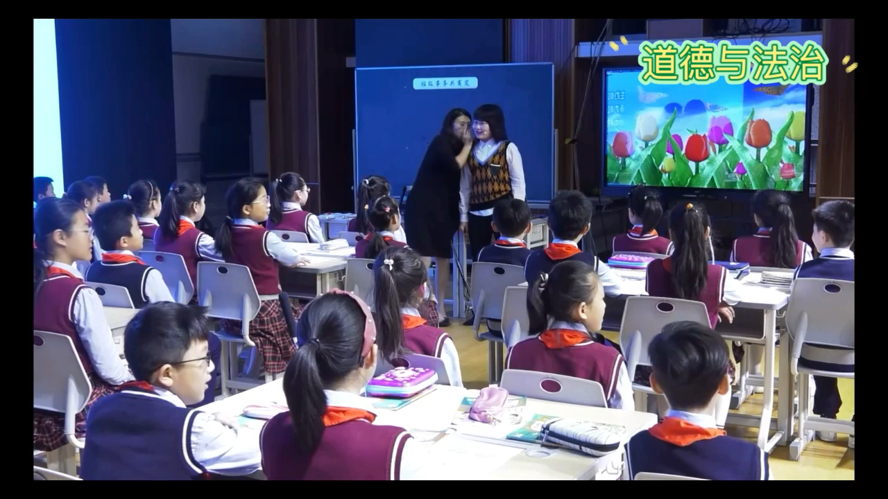 小学道德与法治优质课精品集,小学五年级上册道德与法治优质课精品...