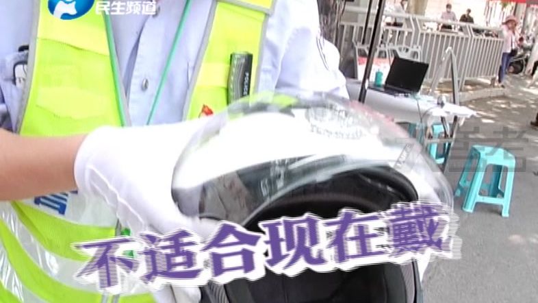 头盔很重要，哪种更安全呢？