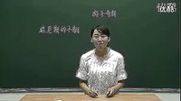 【语文试讲】小学语文无生试讲视频《威尼斯的小艇》小学语文